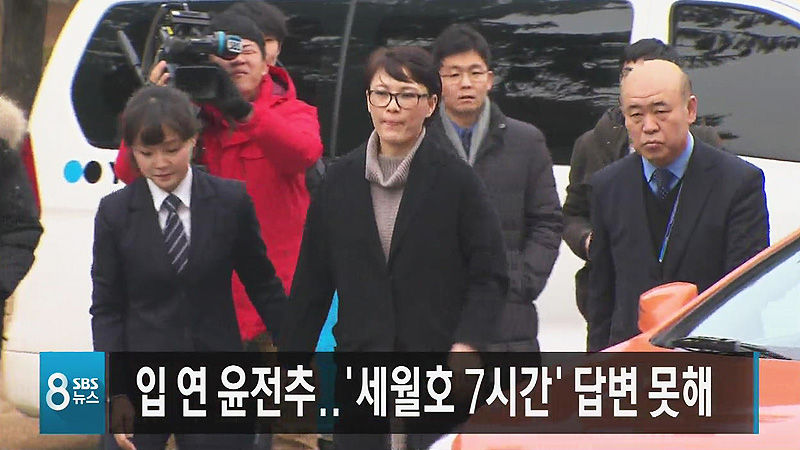 [SBS8뉴스] 2017년 01월 05일 - 오늘의 주요뉴스