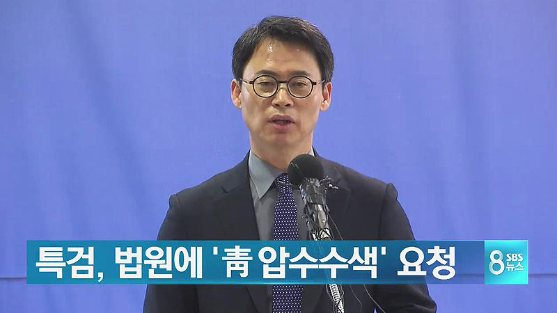 [SBS8뉴스] 2017년 02월 10일 - 오늘의 주요뉴스