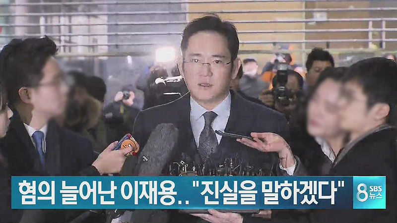 [SBS8뉴스] 2017년 02월 13일 - 오늘의 주요뉴스