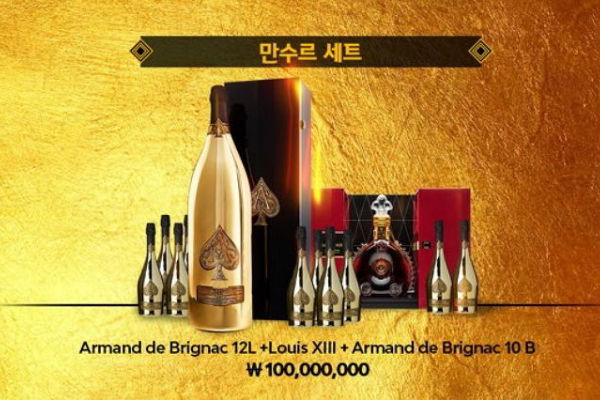 [SBS Star] The Luxurious Menu of SEUNGRI's Club Is Sold!