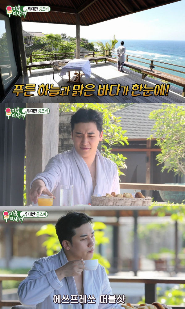 VIDEO: The Return of the Great SEUNGRI with Confidence in Bali