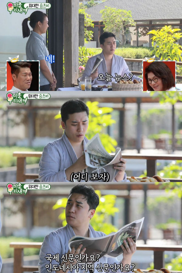 VIDEO: The Return of the Great SEUNGRI with Confidence in Bali