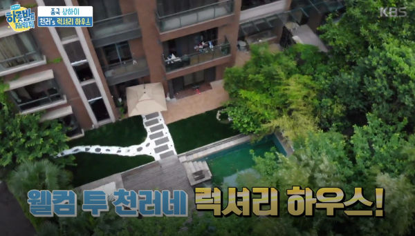 [SBS Star] NCT CHENLE's Luxurious Home in Shanghai Unveils