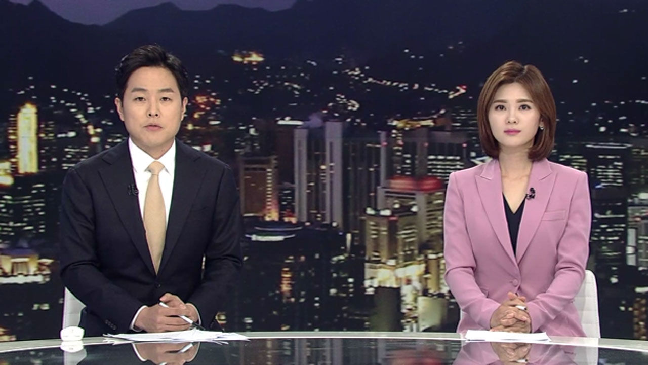 [SBS8뉴스] 2019년 06월 03일 - 클로징