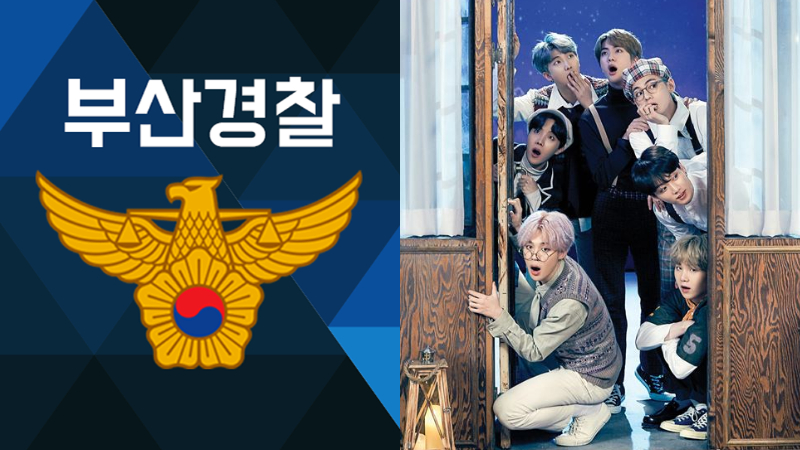 [SBS Star] Busan Police Put on Alert in Anticipation of Large Crowd for ...