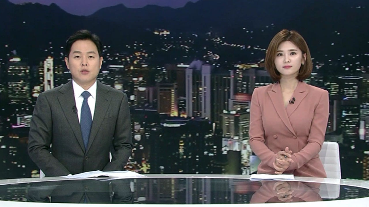 [SBS8뉴스] 2019년 07월 03일 - 클로징