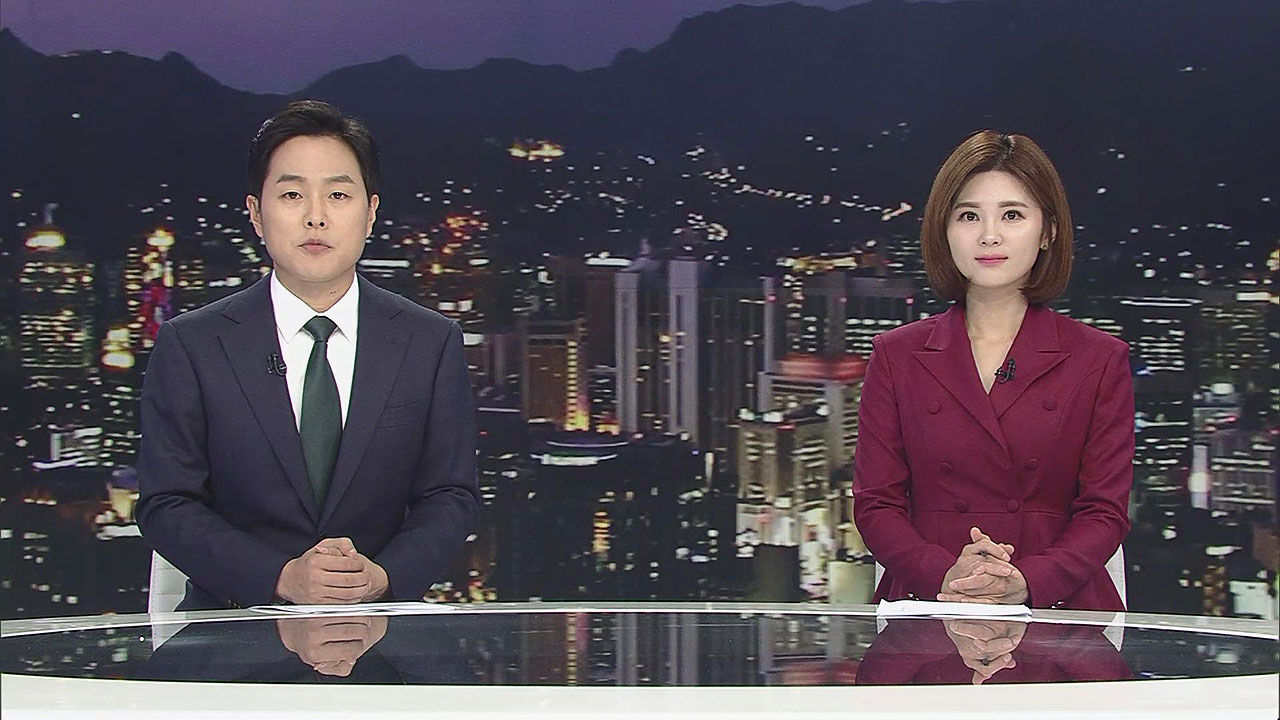 [SBS8뉴스] 2019년 07월 10일 - 클로징