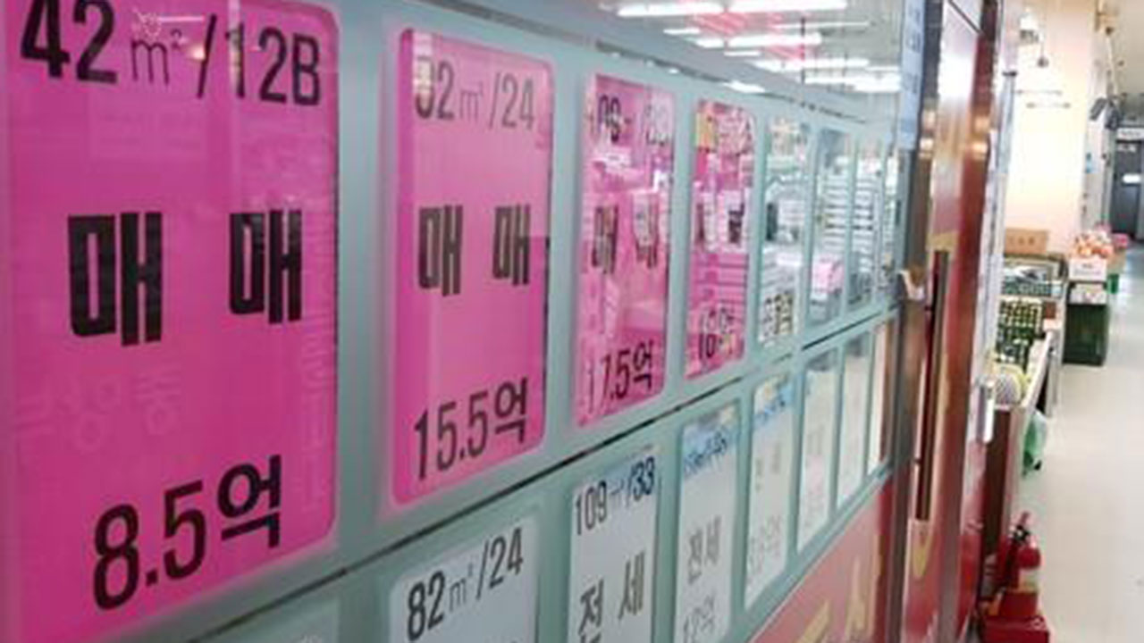 14일부터 법인·매매사업자도 LTV 40%…"우회대출 차단"