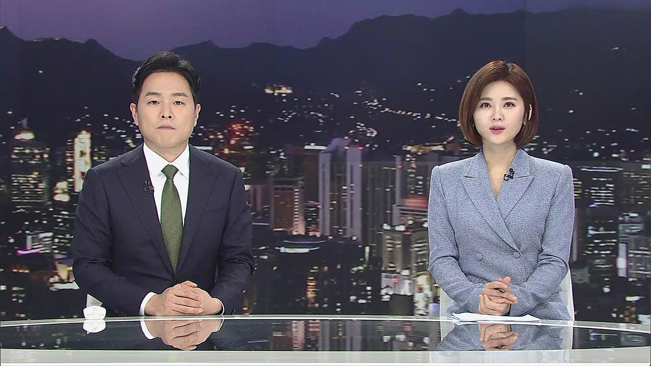 [SBS8뉴스] 2020년 03월 10일 - 클로징