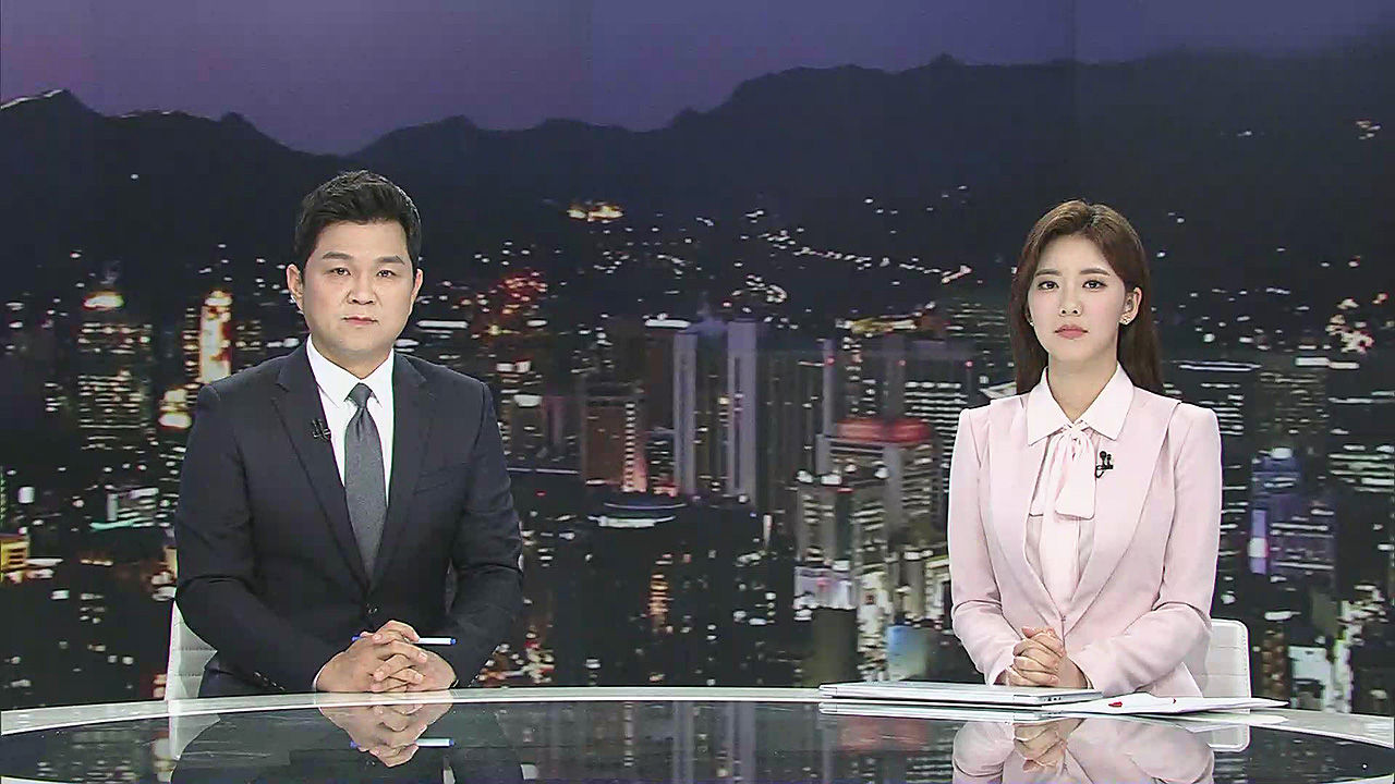 [SBS8뉴스] 2020년 04월 05일 - 클로징