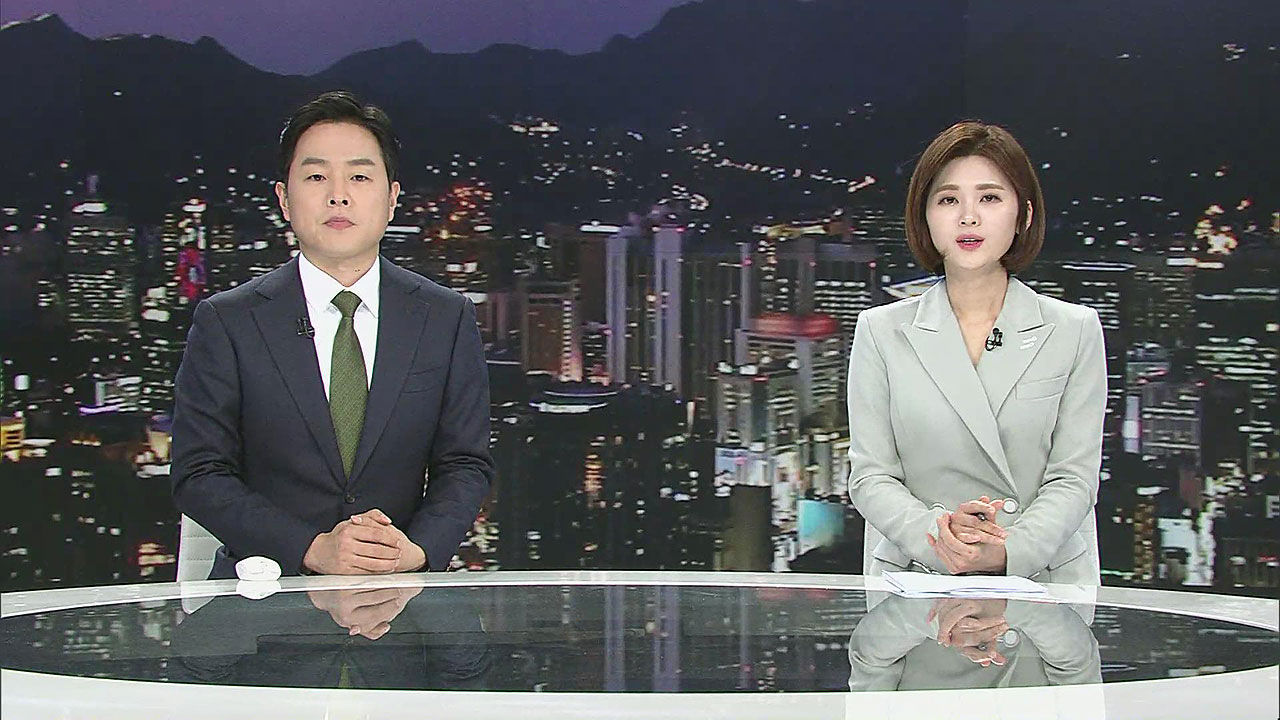 [SBS8뉴스] 2020년 04월 16일 - 클로징