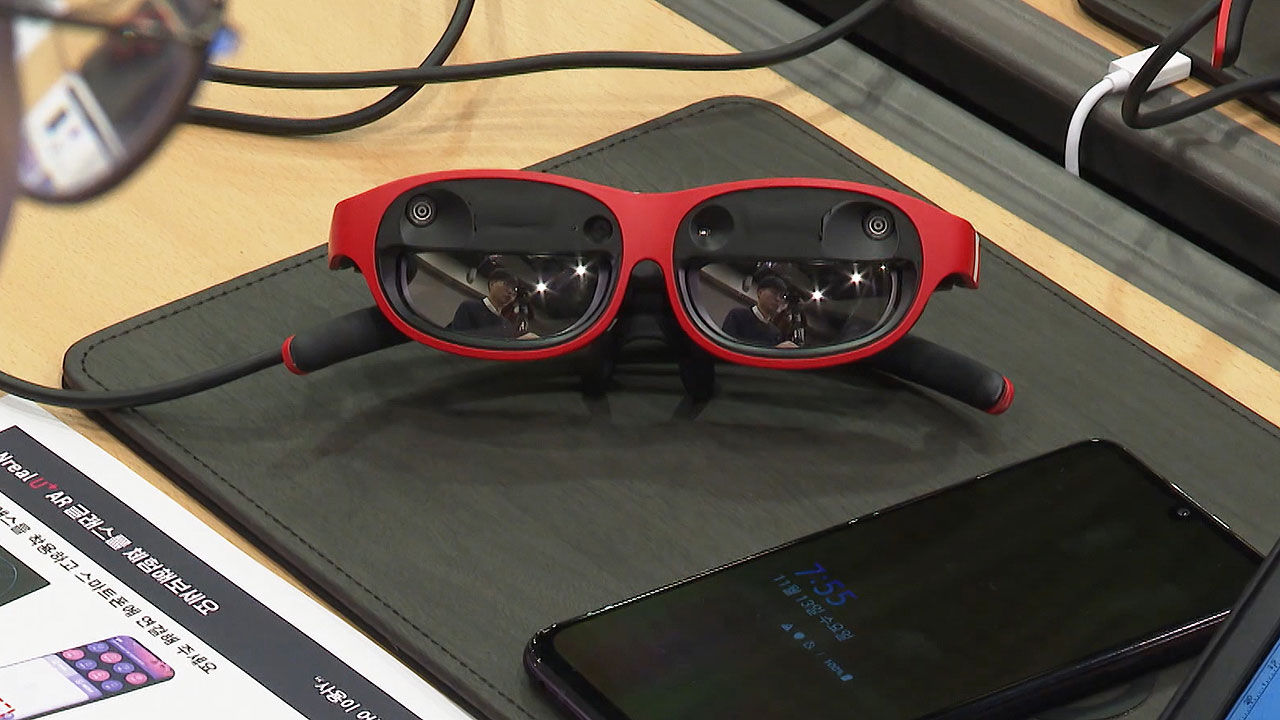 LG유플러스, 세계 최초 5G 'AR 글라스' 상용화