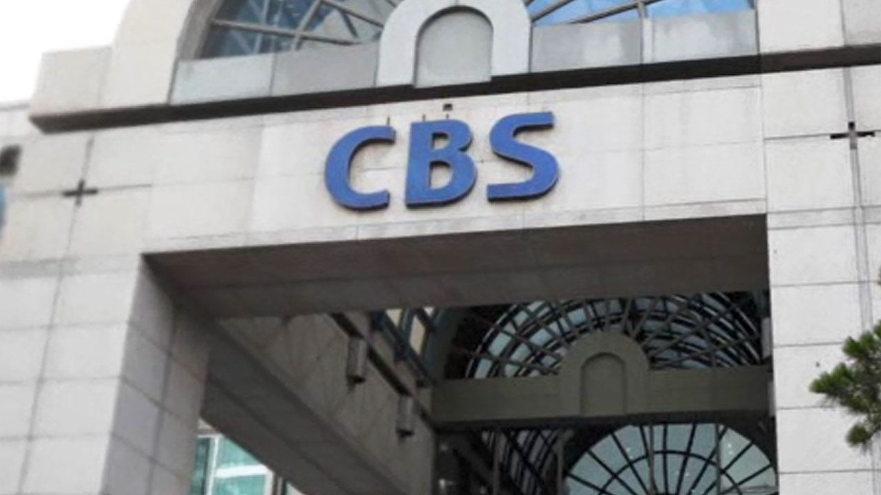 CBS '음악만 송출'…집회 참가자 태운 전세버스 공개