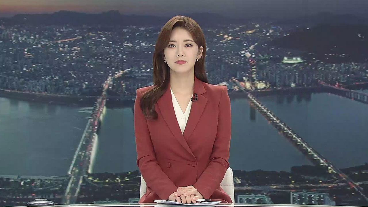 [SBS8뉴스] 2020년 09월 27일 - 클로징