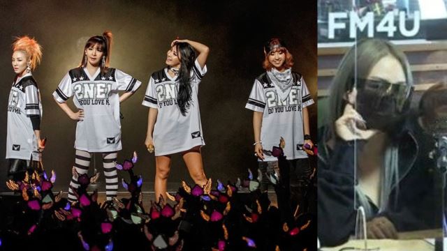 CL Shares How Close the Members of 2NE1 Still Are