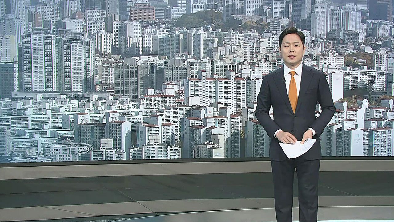 [SBS8뉴스] 2020년 11월 02일 - 1부 클로징