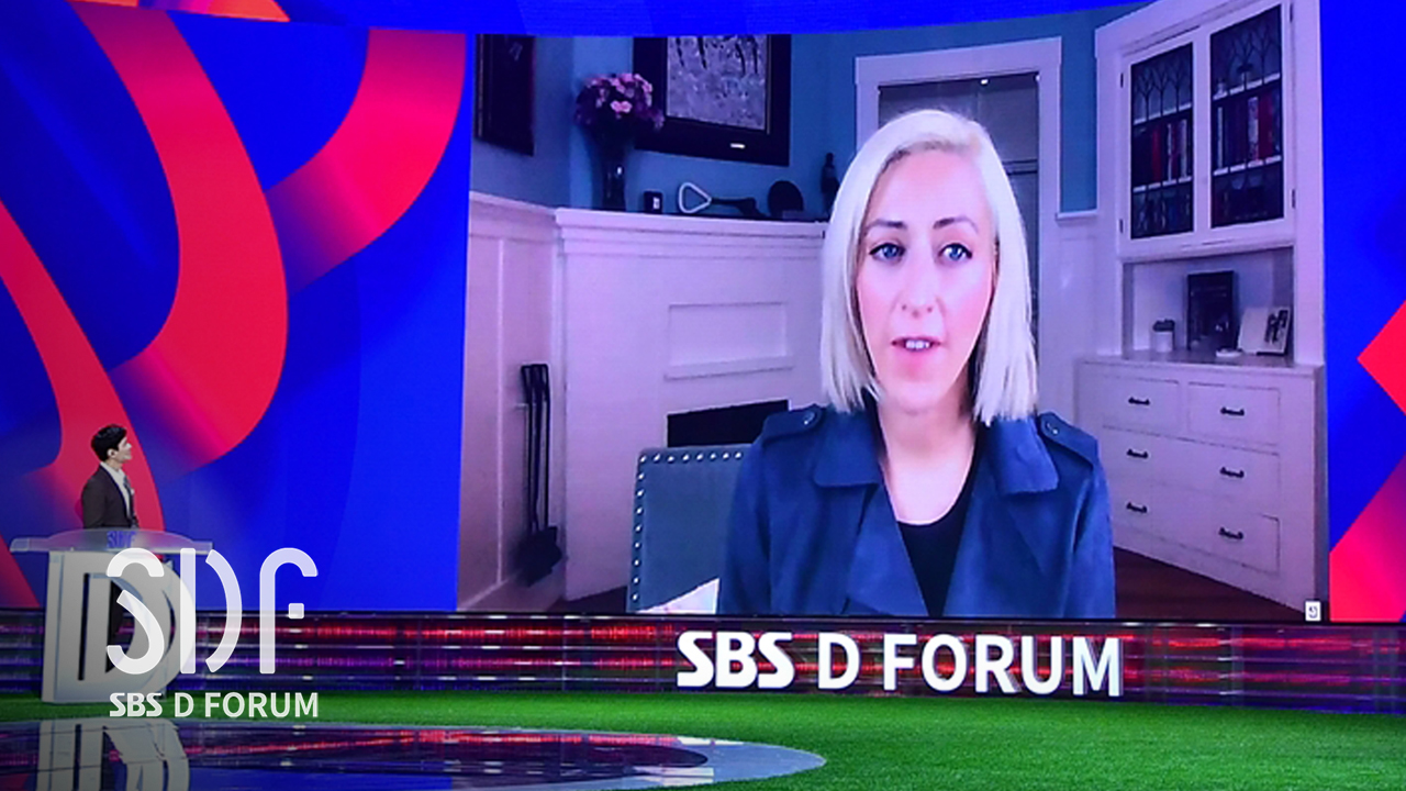 [SDF2020] 움직임의 힘, 불안을 건너다 | SDF2020