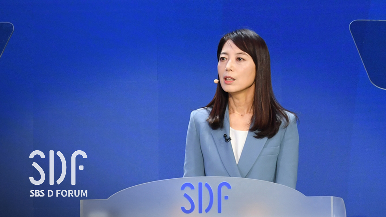 [Archive] SDF2020 | 유명순