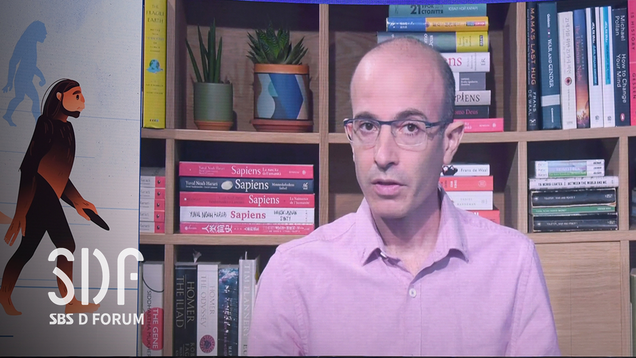 [SDF2020] 21세기 스토리 | SDF2020