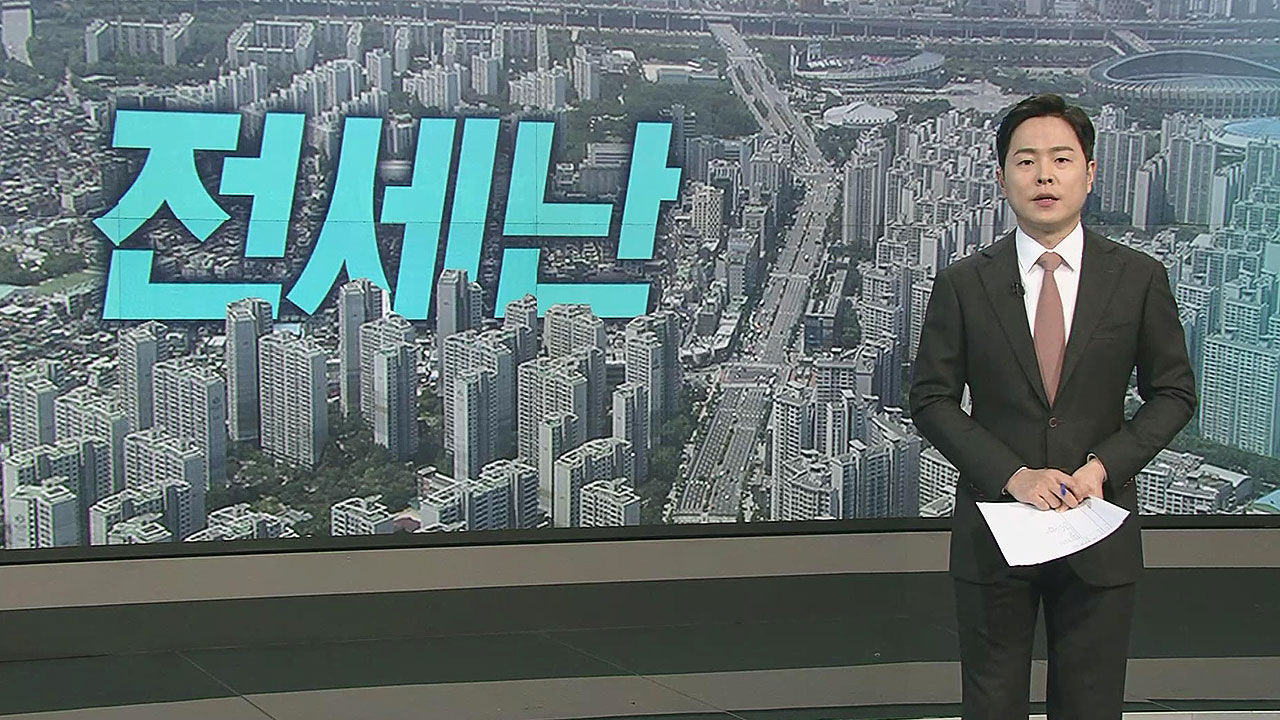 [SBS8뉴스] 2020년 11월 06일 - 1부 클로징