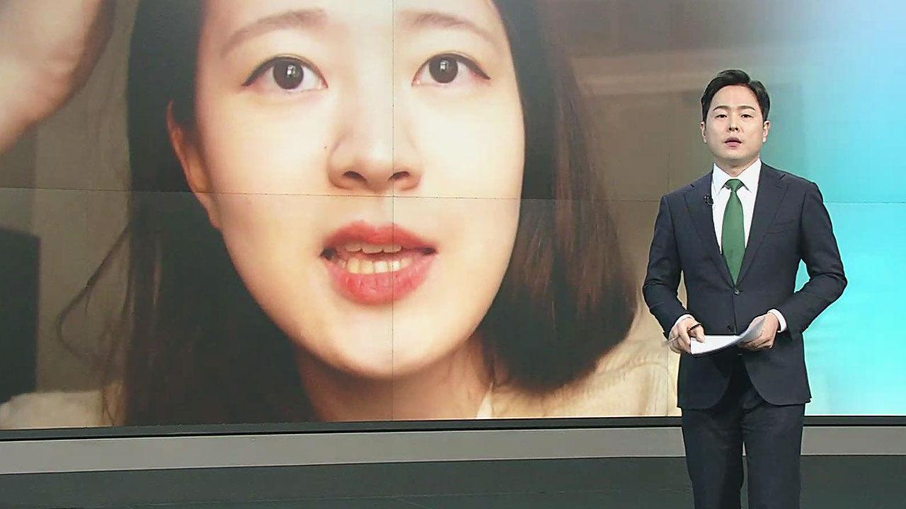 [SBS8뉴스] 2020년 11월 09일 - 1부 클로징