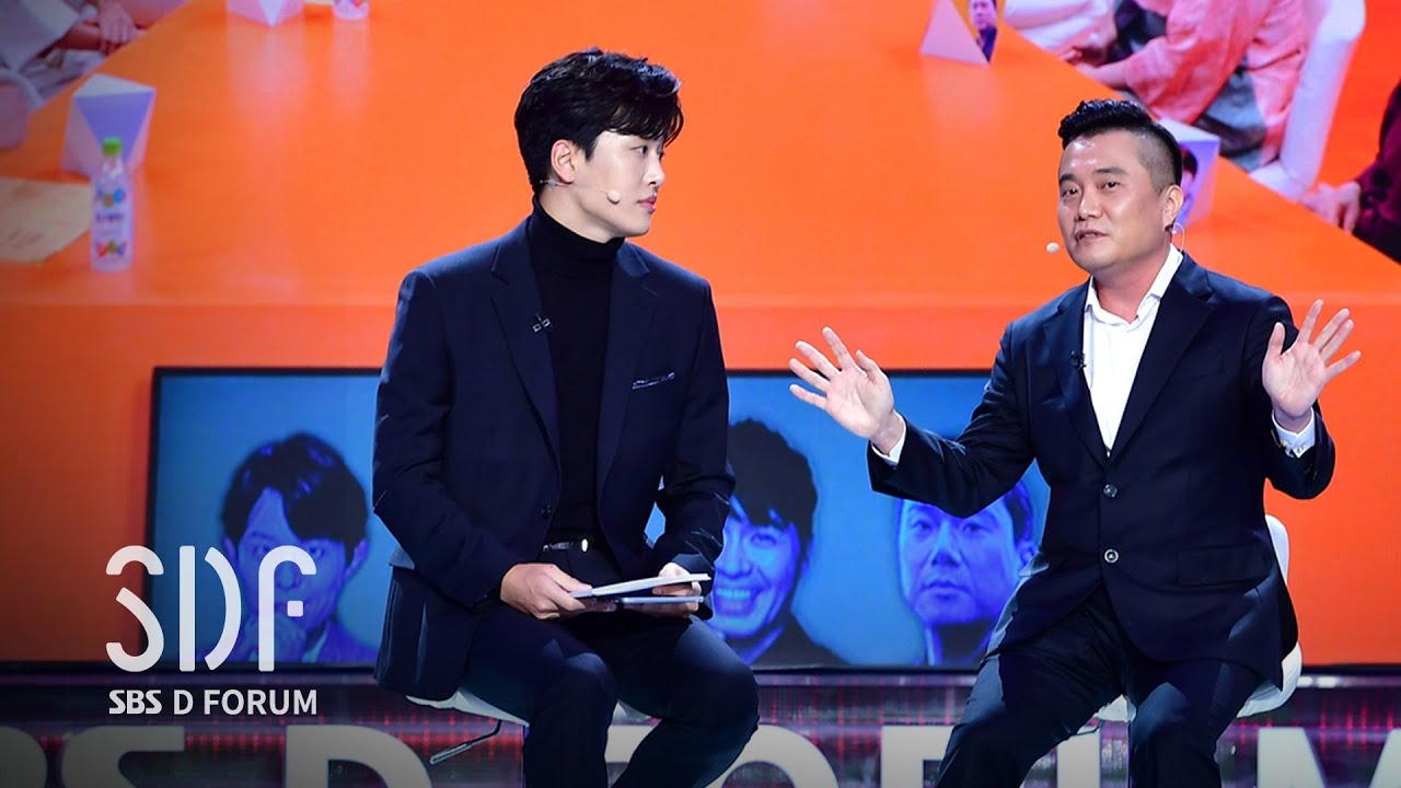 객석이 사라졌다 | [Archive] SDF2020