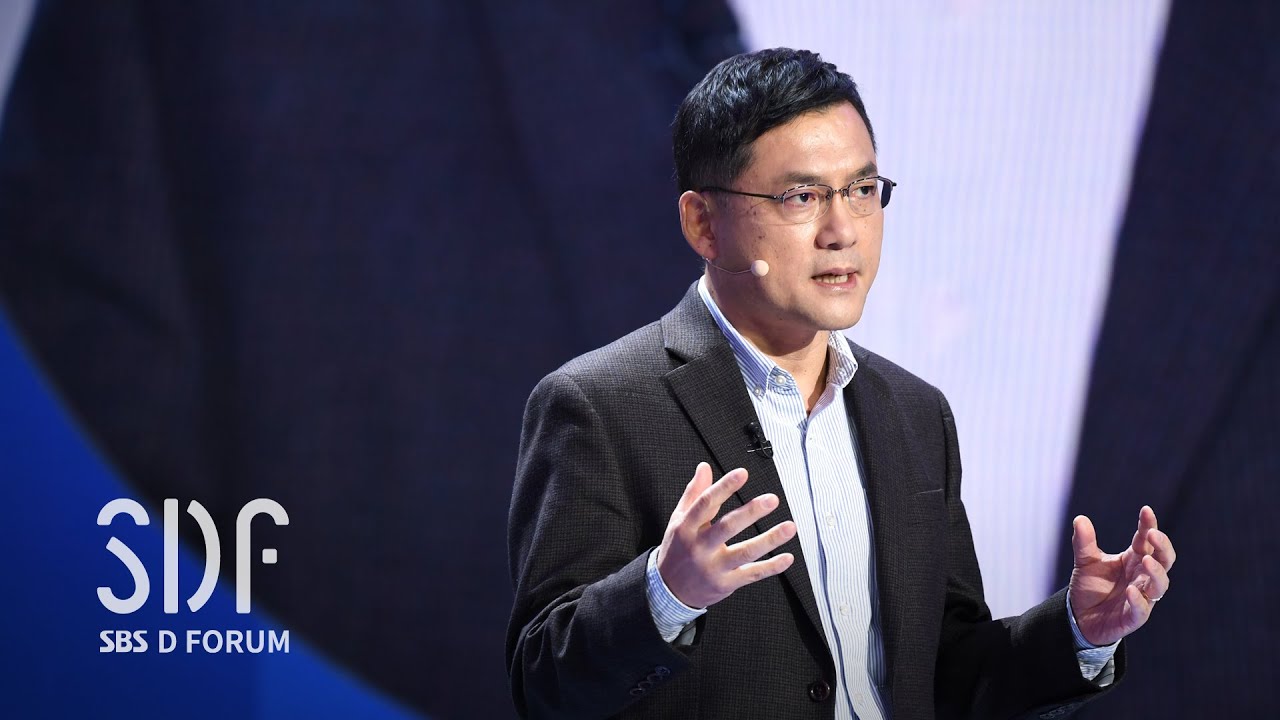 [SDF2020] 인류세와 팬데믹 : 인간너머의 관점 | SDF2020