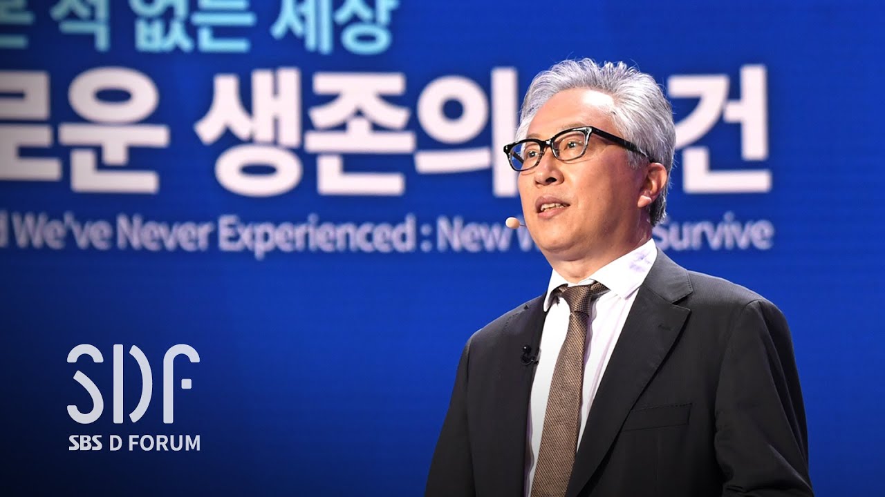 [SDF2020] 우리 동네, 삶의 중심으로 진입하다 | SDF2020