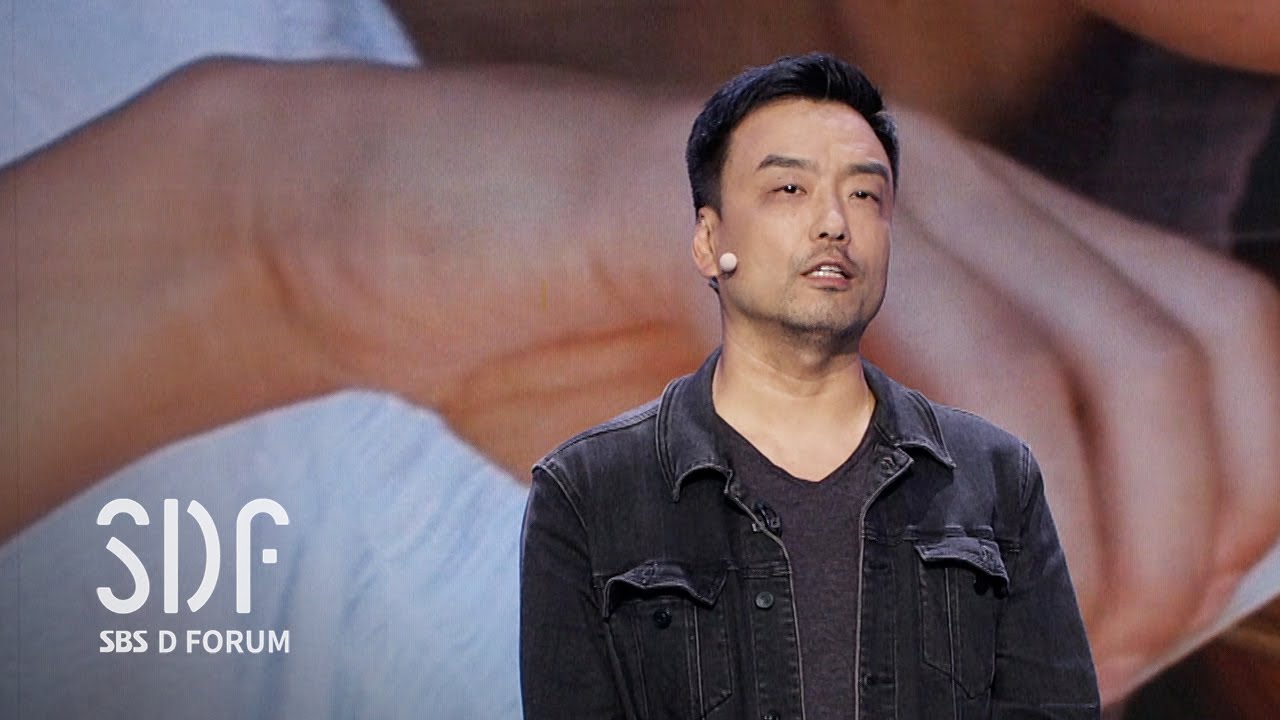 [SDF2020] 페르마타 : 멈춤 | SDF2020