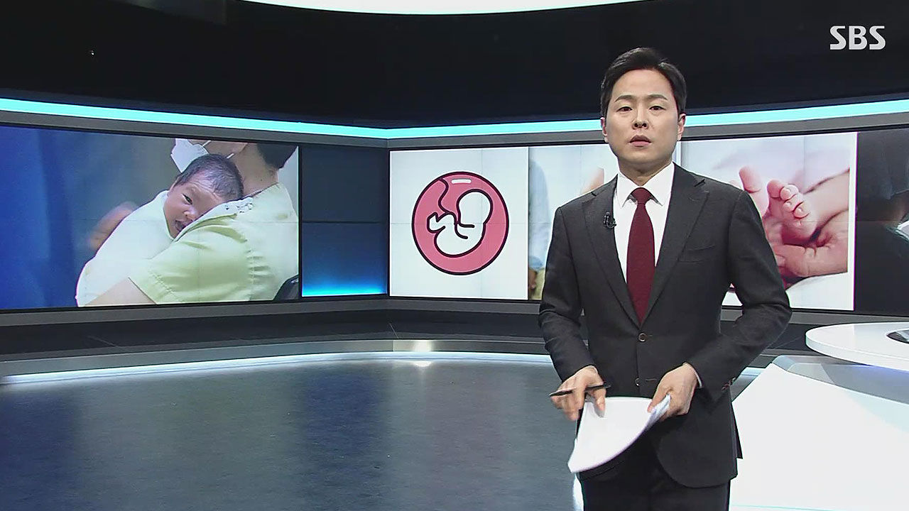 [SBS8뉴스] 2021년 02월 25일 - 1부 클로징