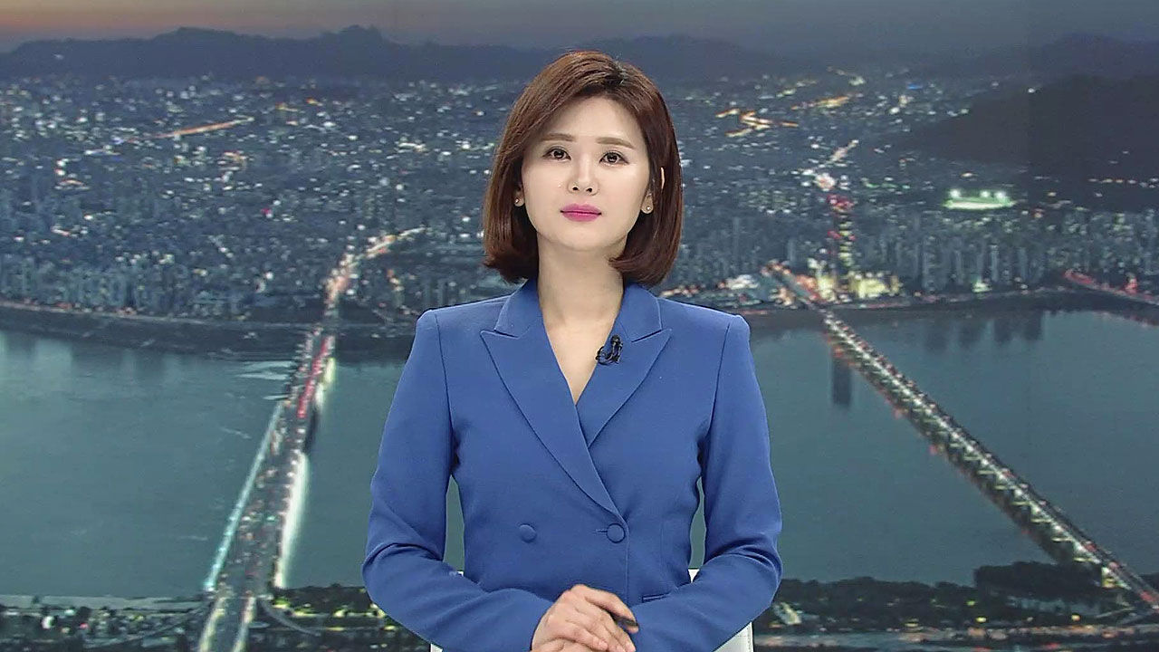 [SBS8뉴스] 2021년 02월 26일 - 클로징