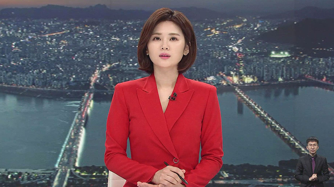 [SBS8뉴스] 2021년 05월 11일 - 2부 클로징