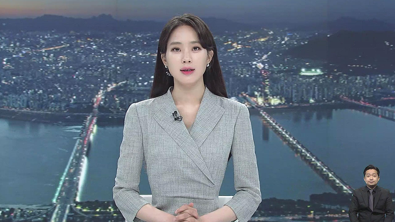 [SBS8뉴스] 2021년 05월 28일 - 2부 클로징