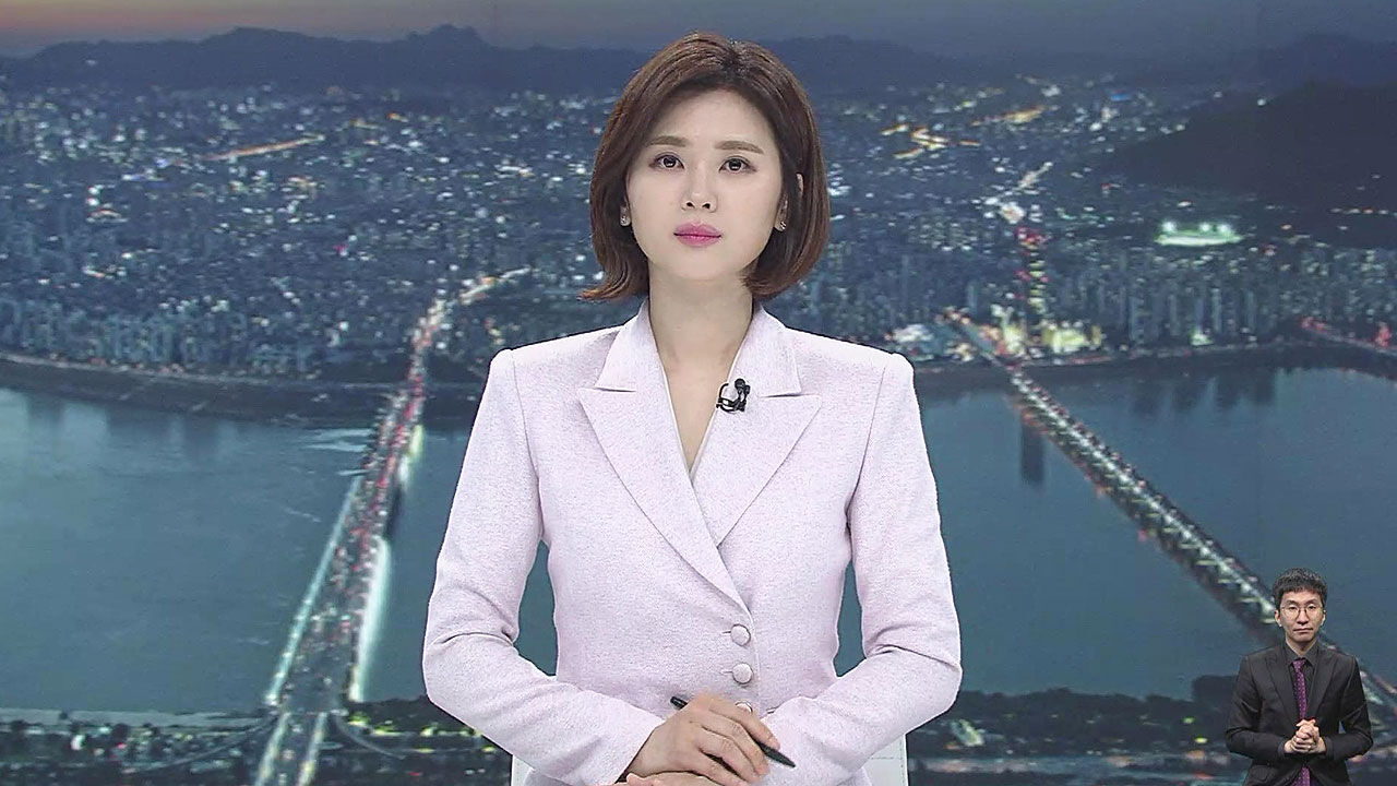 [SBS8뉴스] 2021년 06월 15일 - 2부 클로징