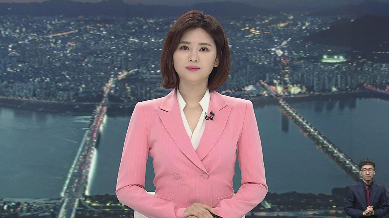 [SBS8뉴스] 2021년 07월 09일 - 클로징