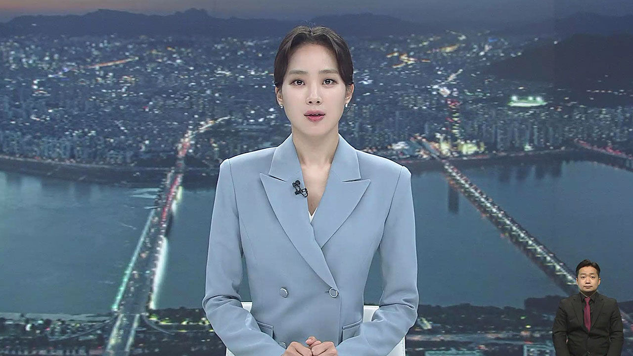 [SBS8뉴스] 2021년 07월 17일 - 클로징