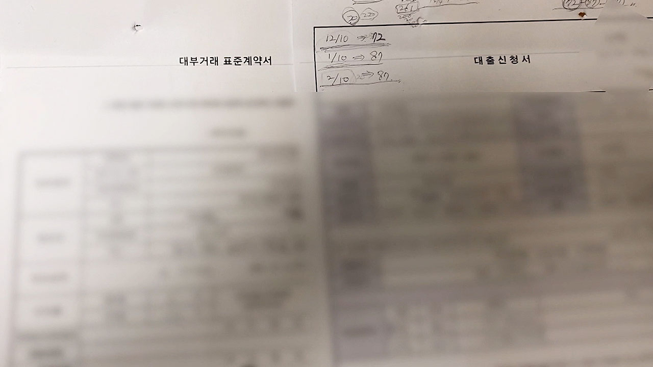 월 2%라더니 '연 3,338% 살인적 폭리'…가족까지 협박 - SBS 뉴스 인쇄하기