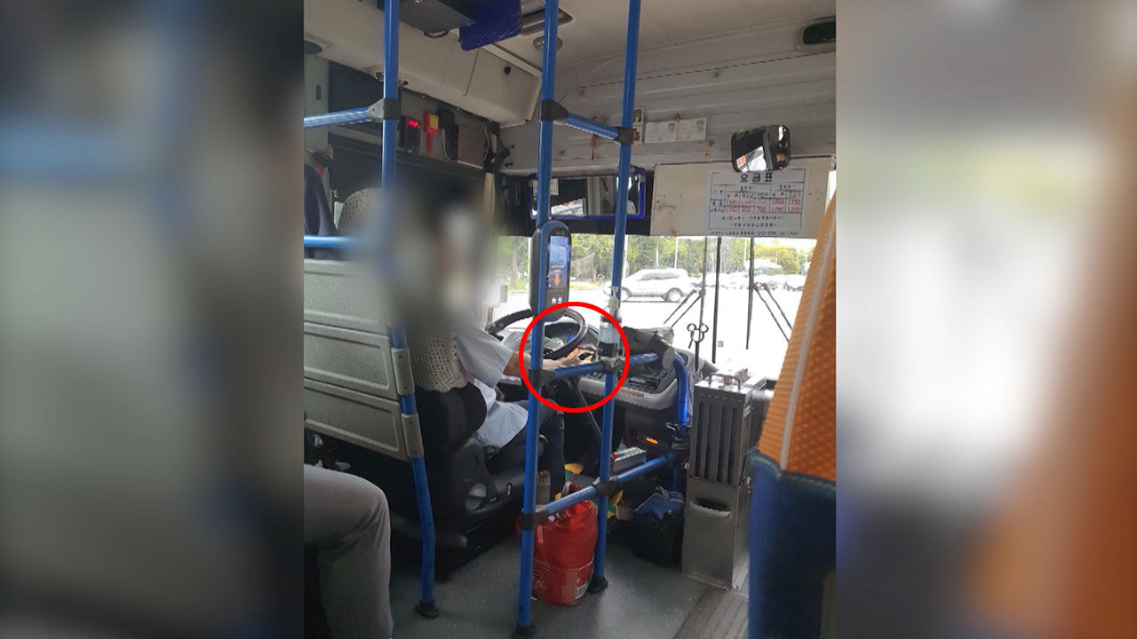 "The bus driver watches a video while driving"... caught by citizens ...