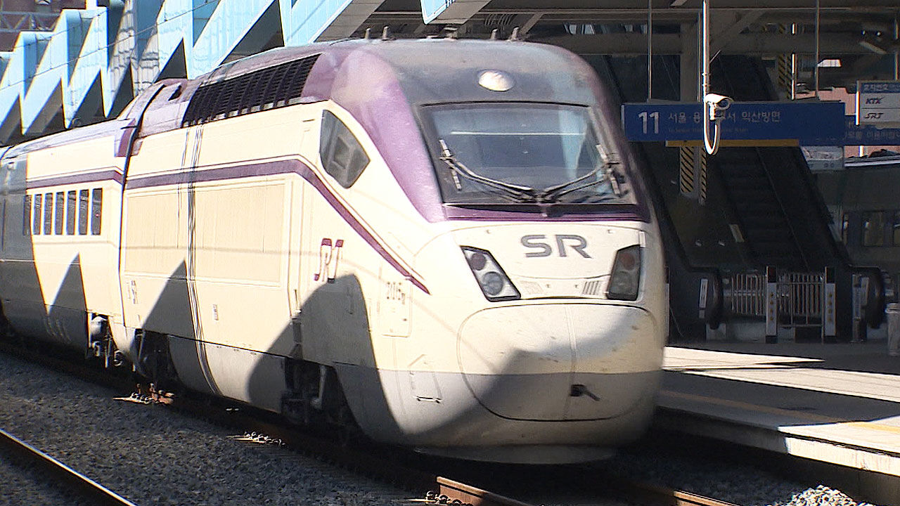 코레일 "KTX 2편성, SR에 긴급 지원…KTX는 정상운행"