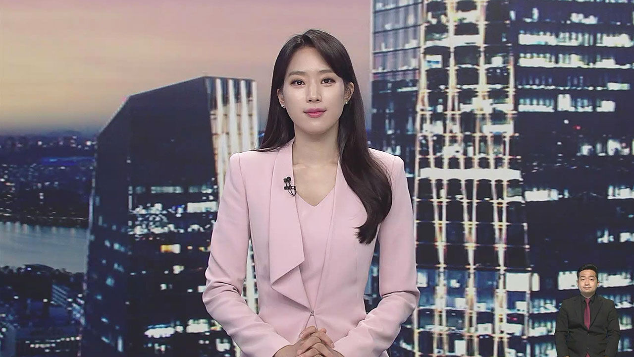 [SBS8뉴스] 2022년 06월 18일 - 클로징