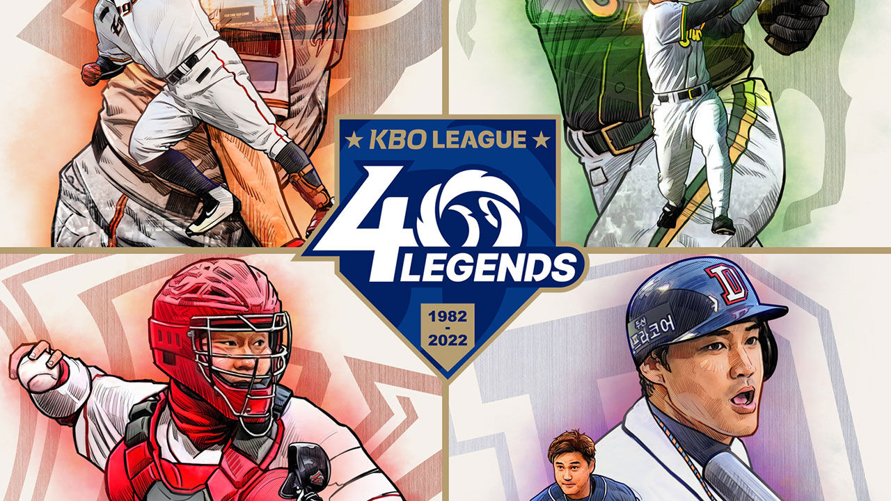 박경완 · 박재홍 · 홍성흔 · 김태균, KBO 40주년 기념 레전드 선정