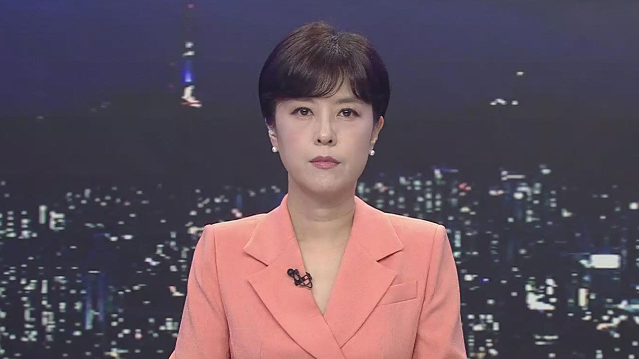 [나이트라인] 2022년 08월 31일 - 클로징