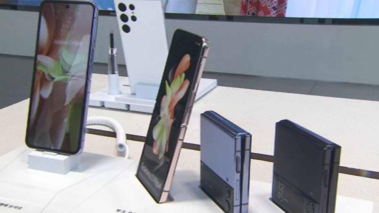 From September Two Numbers On One Phone How To Use It Teller Report