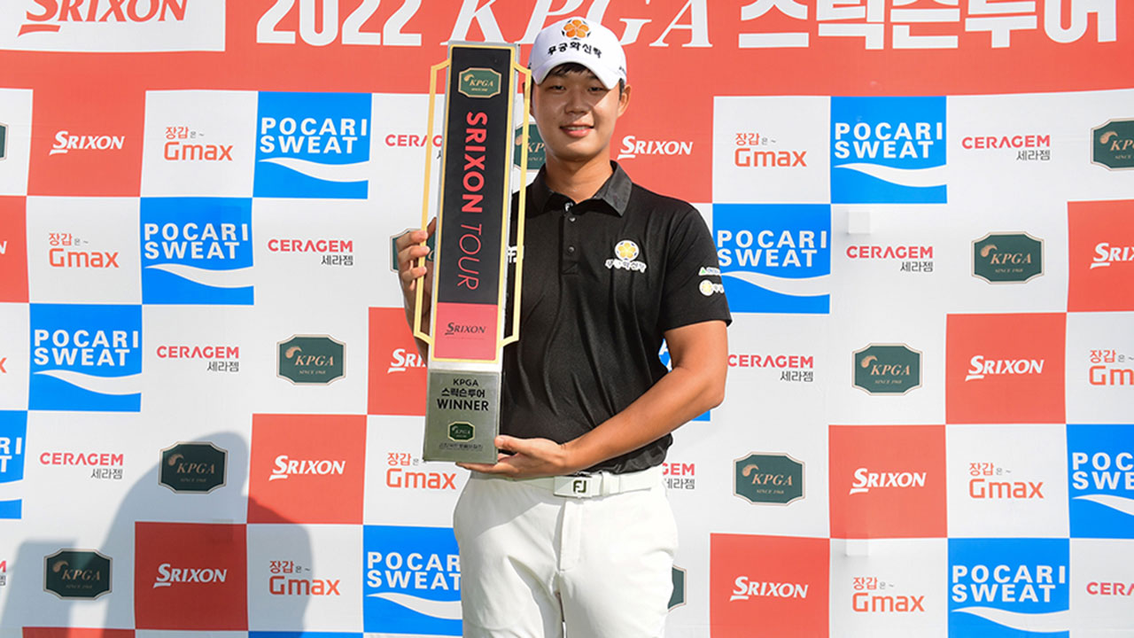 박형욱, KPGA 스릭슨 투어 16회 대회 우승…시즌 2승