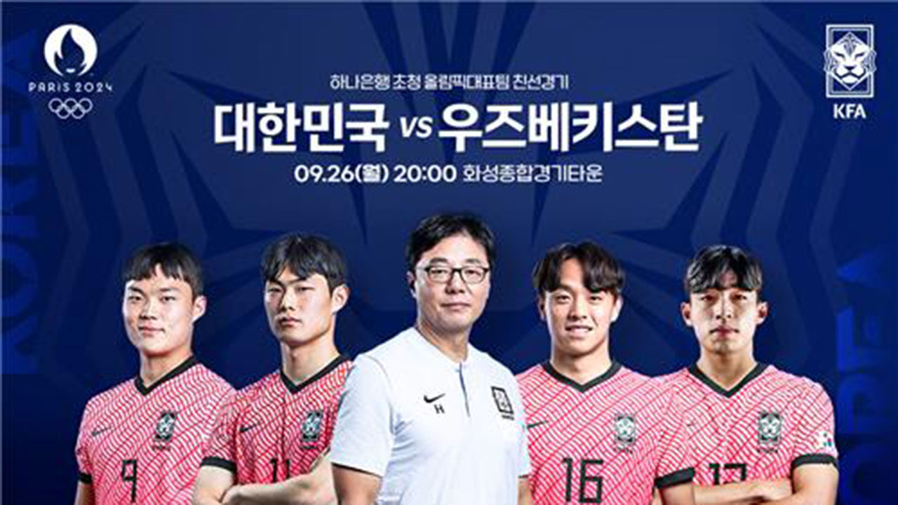 Hwang Seon-Hong-ho, Oh Hyun-gyu, Ko Young-jun, and Lee Hyeon-joo ...