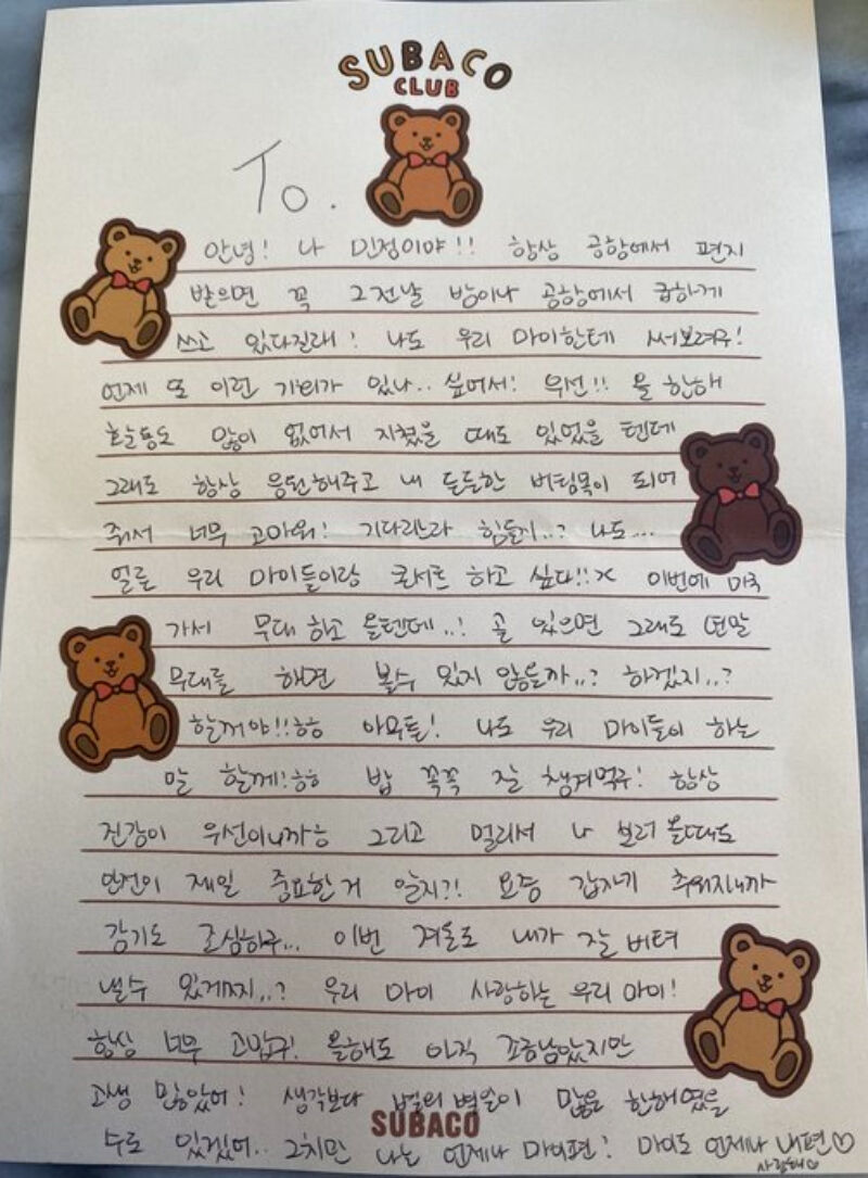 [SBS Star] aespa WINTER Gives Handwritten Letters to Fans at the Airport