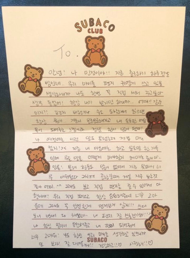 [SBS Star] aespa WINTER Gives Handwritten Letters to Fans at the Airport