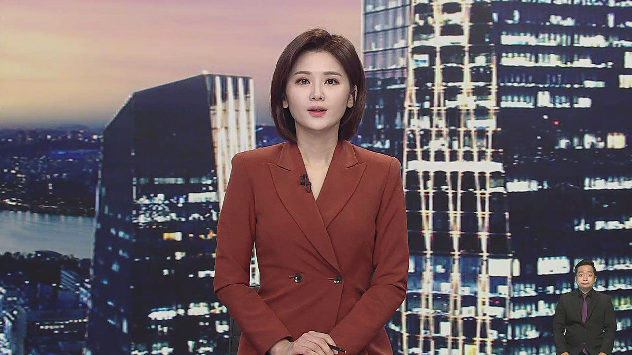 [SBS8뉴스] 2022년 10월 14일 - 클로징