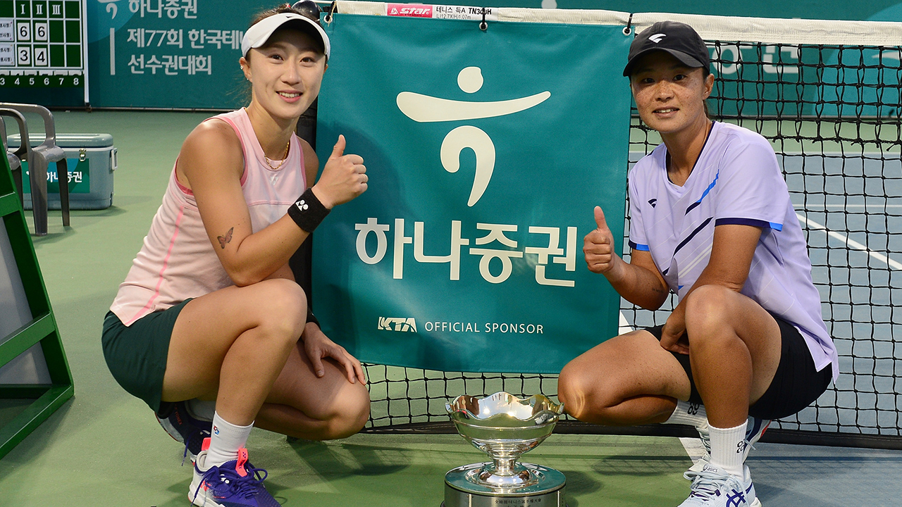 김나리·정효주, 한국테니스선수권대회 여자 복식 우승