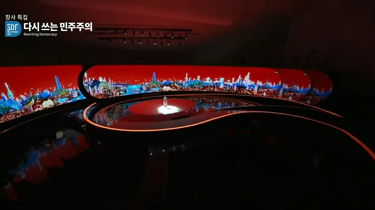 SDF2022 개막식 - 오프닝 퍼포먼스 | 2022 SBS D포럼